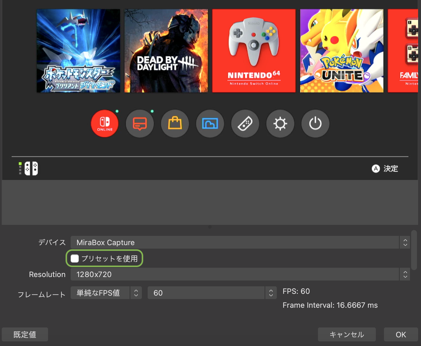 【OBS】Switchでゲーム配信する方法(同じ設定でOK) – All One's Life