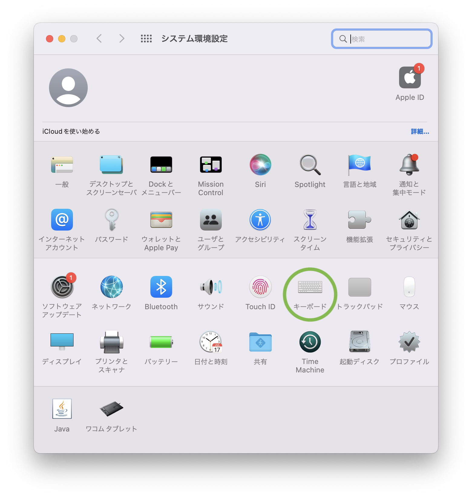 【Eclipse】Macでショートカットを使う方法(30秒で解決) – All One's Life