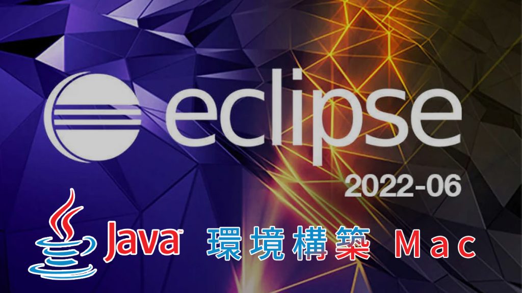 【Java SE Bronze】問題集 – All One's Life