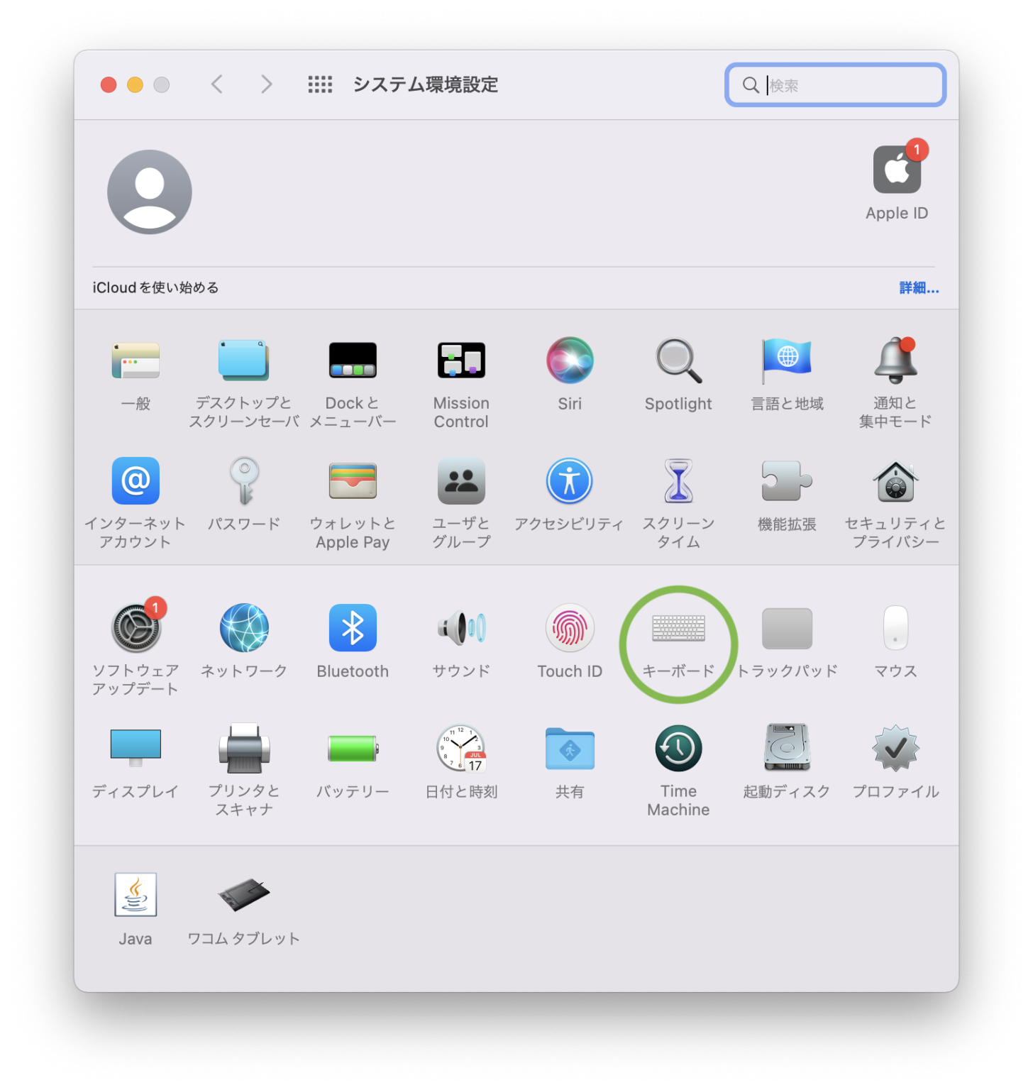 【Eclipse】Macでショートカットを使う方法(30秒で解決) – All One's Life