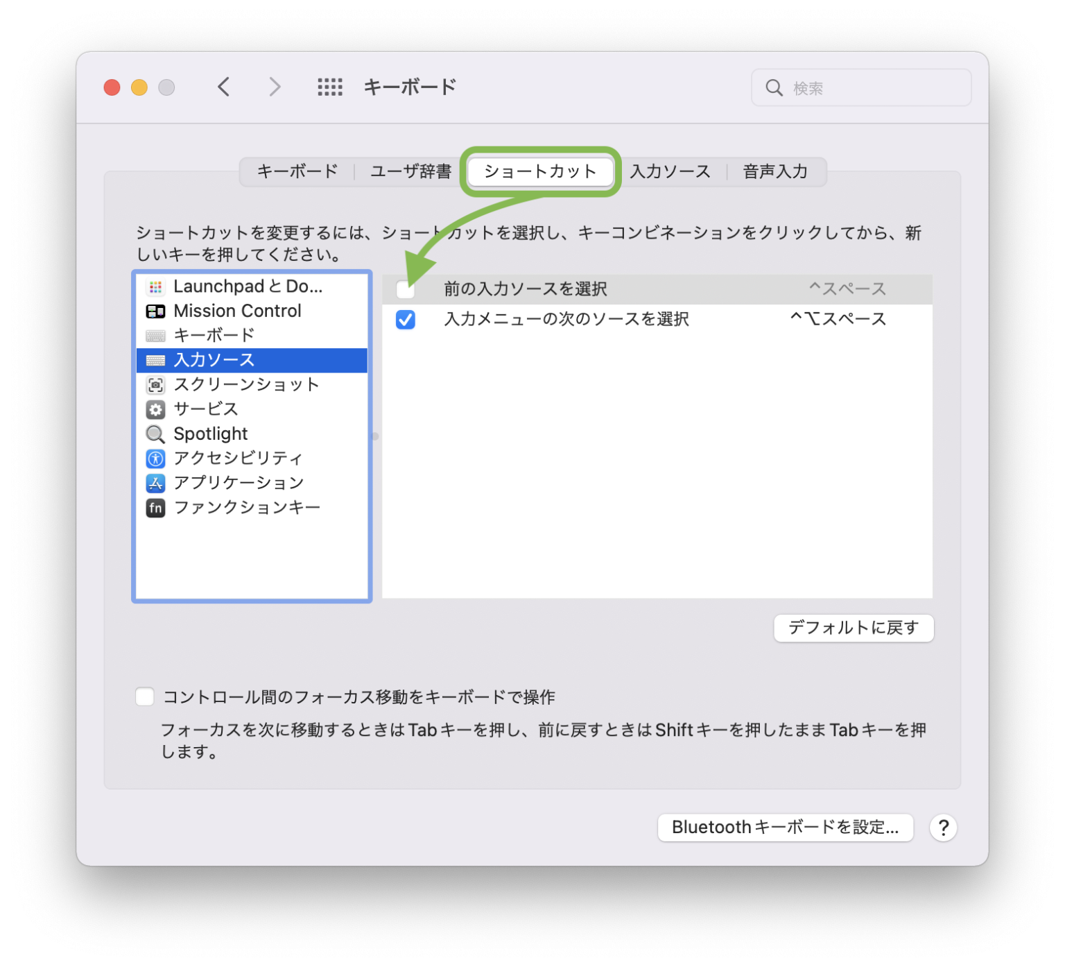 【Eclipse】Macでショートカットを使う方法(30秒で解決) – All One's Life