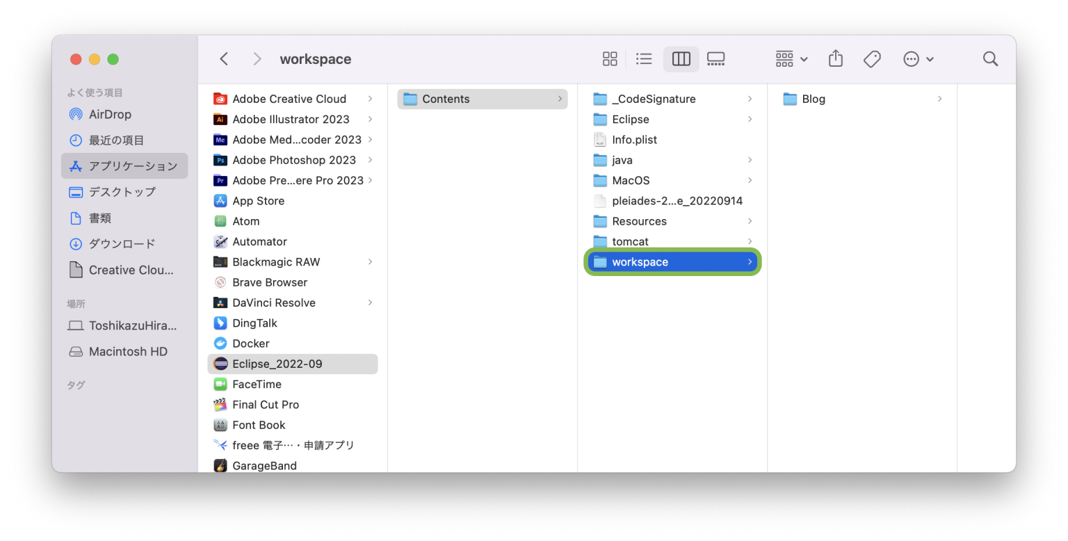 【eclipse】workspaceはどこにある？確認方法(Mac) – All One's Life