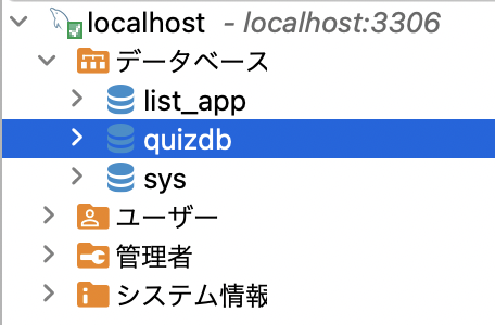 【SpringBoot x MySQL】起動時のエラーを解決。 Communications link failure – All One's ...